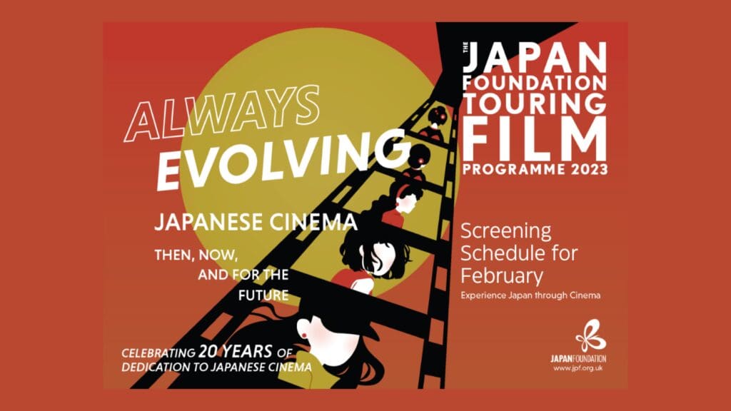 The Japan Foundation Touring Film Programme 2023 - Screen Academy Scotland